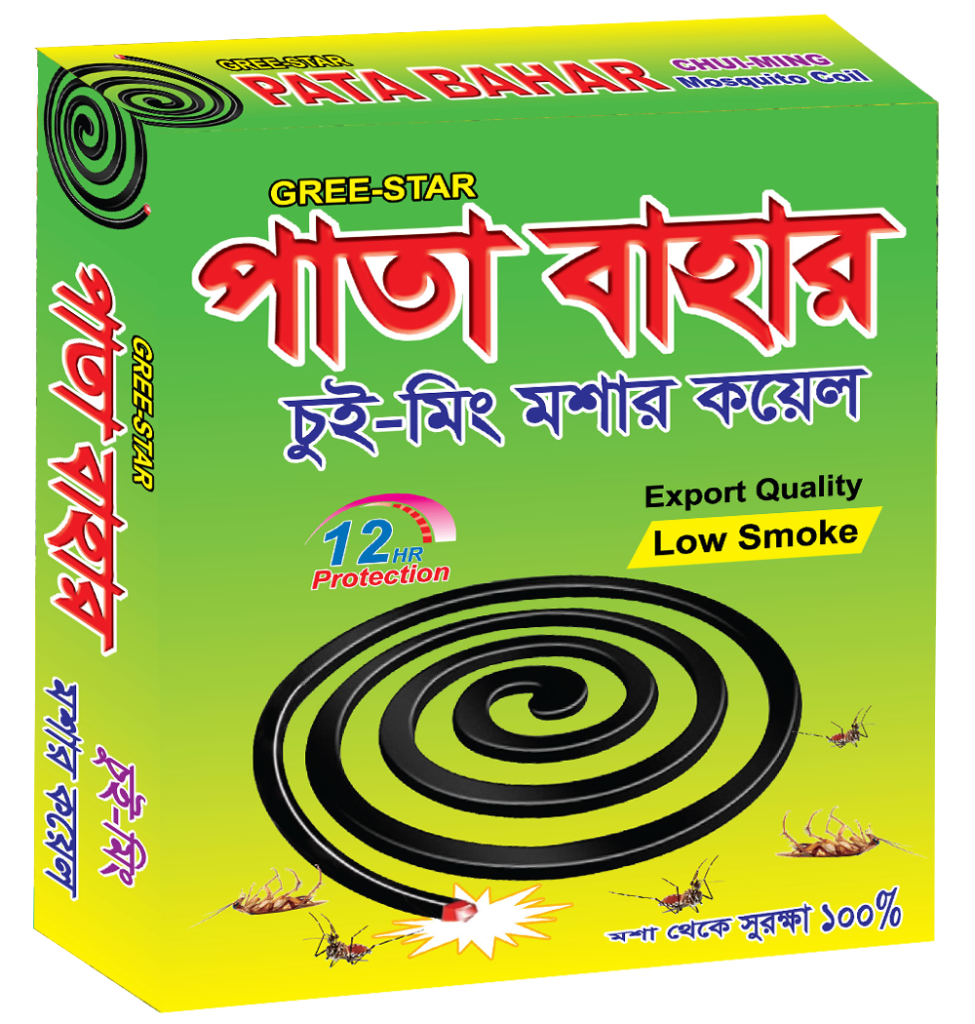 Pata Bahar – Official Website